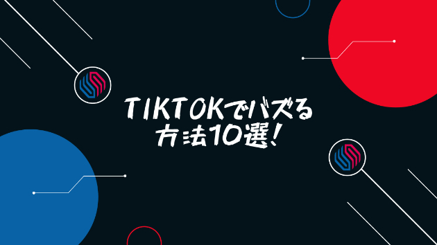 ㈱ASSIST 丸山ブログ一覧｜coconalaブログ